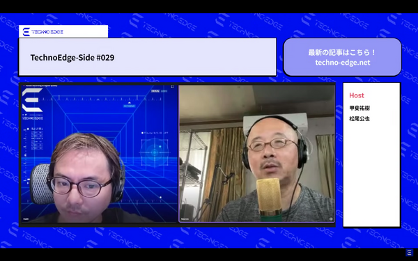 Apple M3・ヒアラブル・AIアートについて語りました。テクノエッジのポッドキャスト「TechnoEdge-Side」第29回配信（TechnoEdge-Side） | テクノエッジ ...