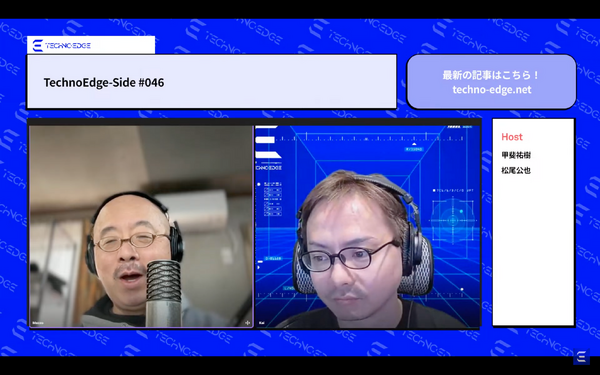 M3 MacBook Air祭りと「春は曙」ラップ入りで第46回を配信（TechnoEdge-Side） | テクノエッジ TechnoEdge