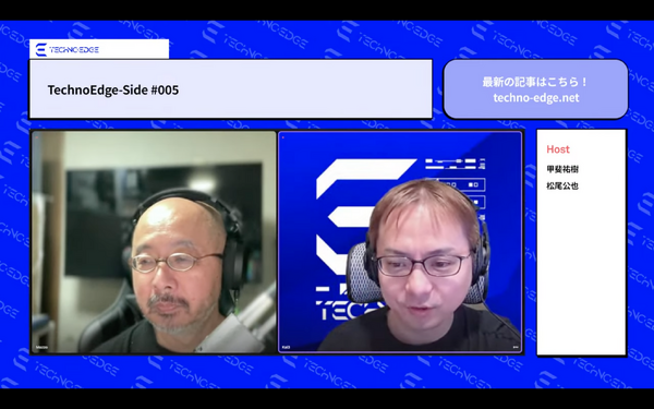 テクノエッジのポッドキャスト「TechnoEdge-Side」第5回を配信。Google I/Oについて語りました（TechnoEdge-Side） | テクノエッジ TechnoEdge